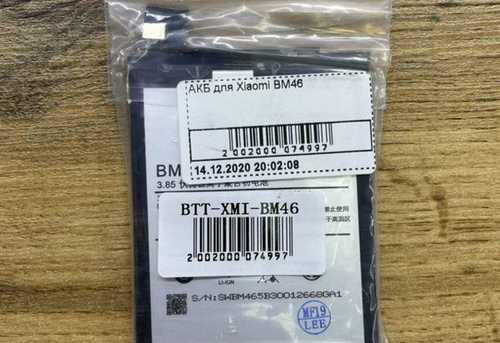 Аккумулятор для Xiaomi BM46