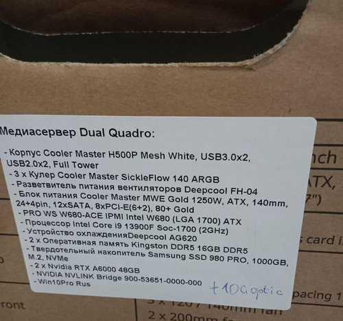 Пк 2Nvidia RTX A6000 48GB