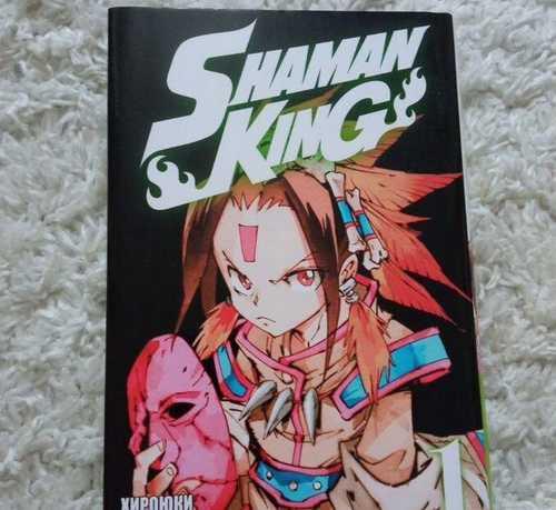 Манга «Шаман кинг» shaman king