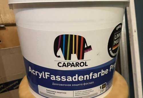 Краска фасадная Caparol база 1