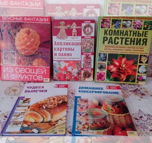 Подарочная книга