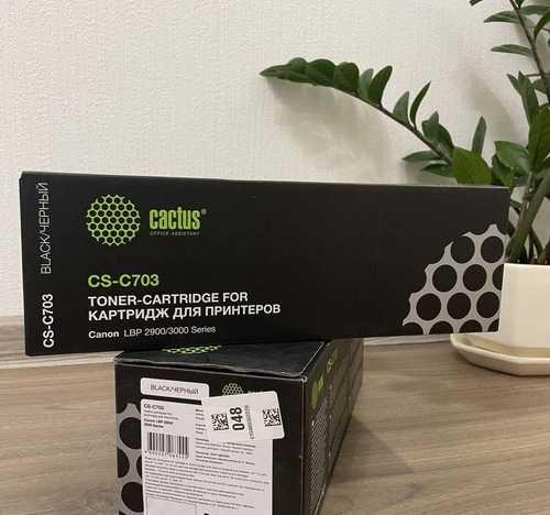 Картридж Cactus cs-c703 черный