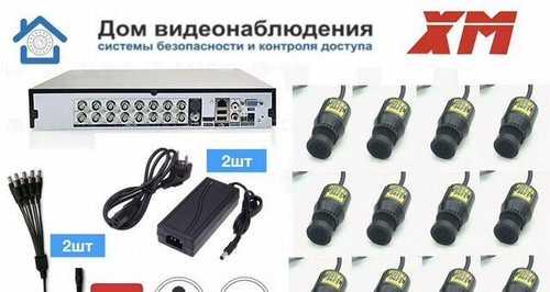 Видеонаблюдение на 12 камер (KIT12ahdmini01AHD1080