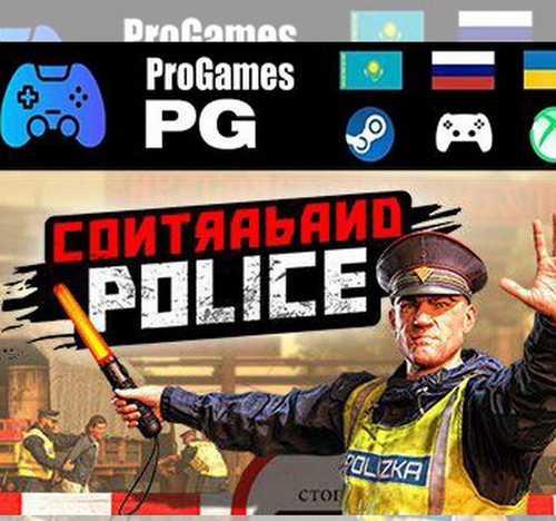 Contraband Police