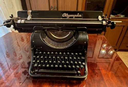 Раритетная печатная машинка Olympia