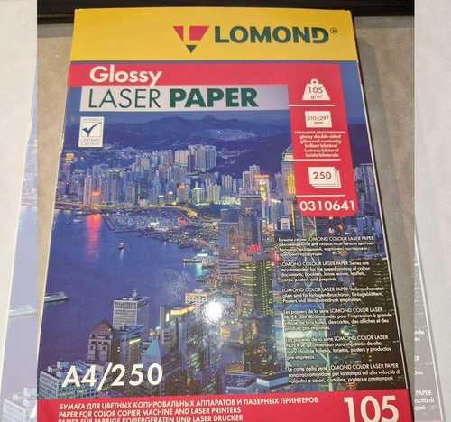 Фотобумага Lomond a4 Laser Paper 105 g 200 листов