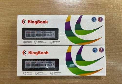 Оперативная память KingBank DDR4 16Gb(8Gbx2) 2666