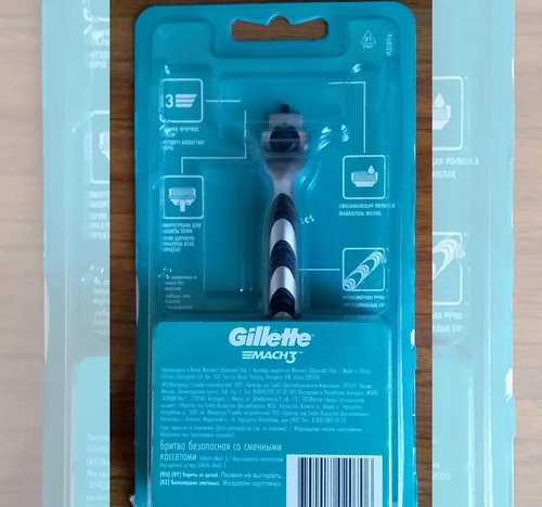 Бритва-станок Gillette Mach3