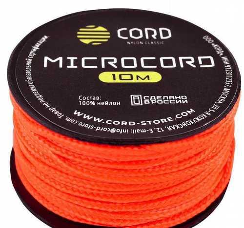 Веревка микрокорд Cord катушка 10 м neon orange648