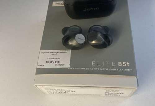 Jabra elite 85t