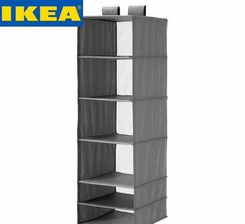 Подвесной органайзер IKEA