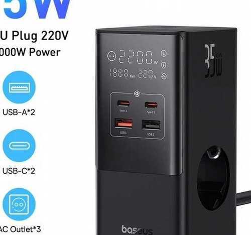 Зарядное устройство Baseus PowerCombo 35W