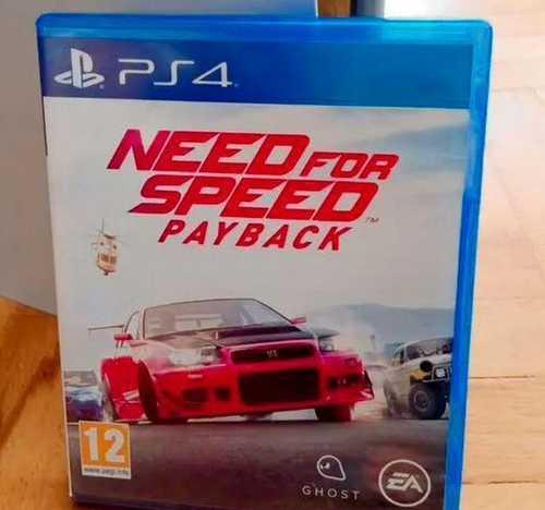 Nfs payback ps4