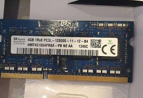 Оперативная память ddl3 4 gb и процессор icore 5