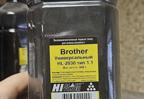 Тонер Brother 2030 тип 1.1 универсальный
