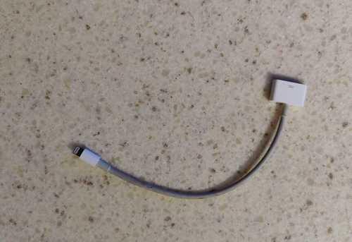 USB Apple Lightning на 30-pin Adapter MD824AM/A