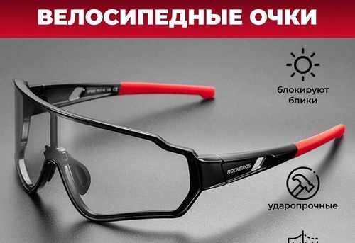 Велосипедные очки Rockbros 10161