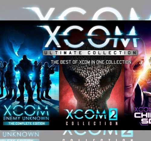 Xcom Ultimate Collection Steam