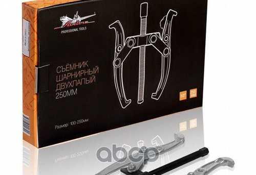 Съёмник шарнирный двухлапый 250мм (100-250мм) A
