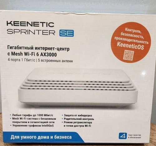 Wi-Fi роутер Keenetic Sprinter SE KN-3712