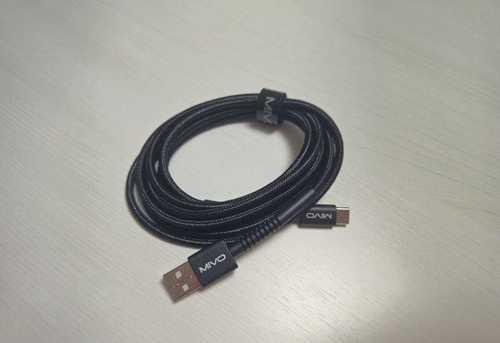 Кабель USB Type C 2 метра