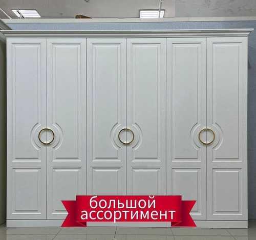Шкаф в спальню