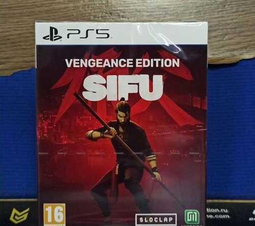 Sifu Vengeance Edition для PS5