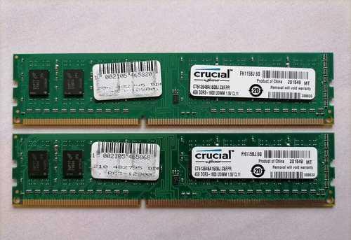 Память DDR3-1600 MHz (PC3-12800) / 2х4 GB