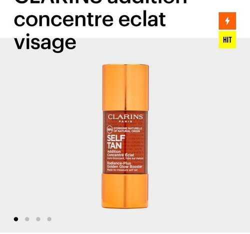 Clarins концентрат с эффектом загара для лица