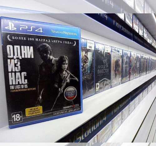 Одни из нас на PS4 Б.У. RUS Трк Ситимолл