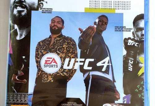 Игра для Sony PS4/UFC 4