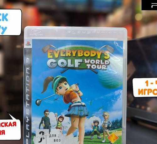 Everybody's Golf World Tour для PS3