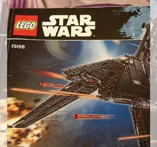 Lego star wars 75156 Креника