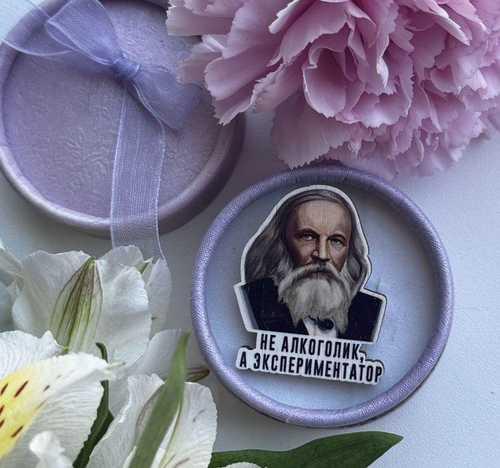 Деревянный значок "Менделеев"
