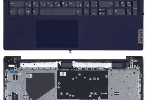 Клавиатура Lenovo IdeaPad 5-15 топкейс синий