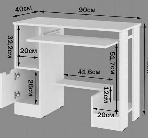 Письменный стол бу