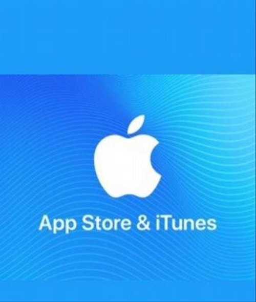 Карты пополнения Apple Store & iTunes & iCloud
