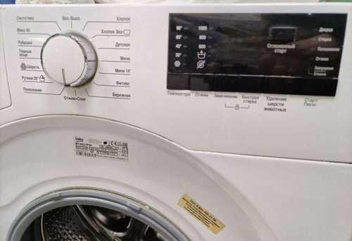 Модуль управления стиральной машины beko