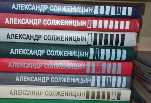Солженицын. Собрание сочинений в 8 томах