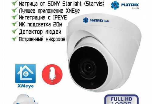 Камера видеонаблюдения IP sony IMX307 с микрофоном
