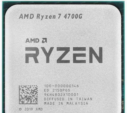 Процессор AMD Ryzen 7 4700G