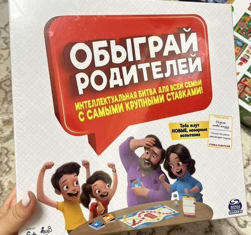 Настольная игра обыграй родителей Новая