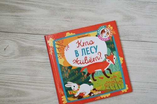 Детские книги clever