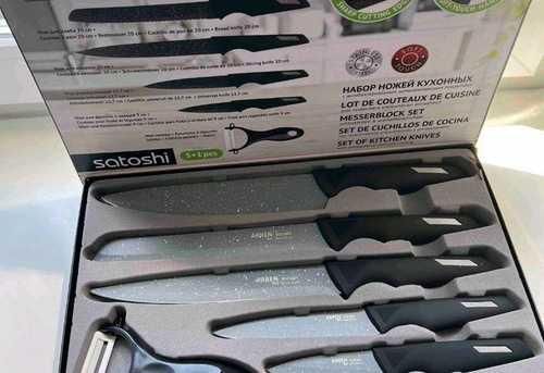 Набор кухонных ножей новый (6шт)