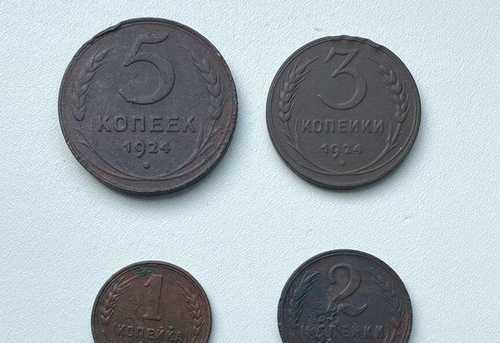 Набор монет 1924 года