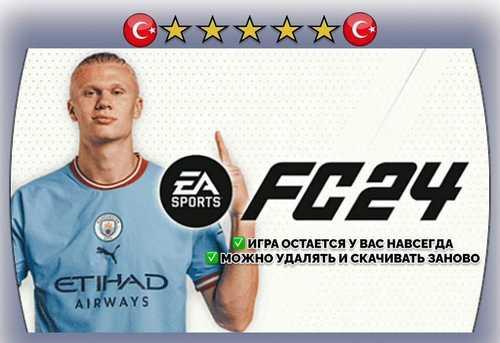EA Sports FC 24(FIFA 24) PS4/PS5 13347 купить б у Санкт-Петербург | Festima.Ru (419072799)