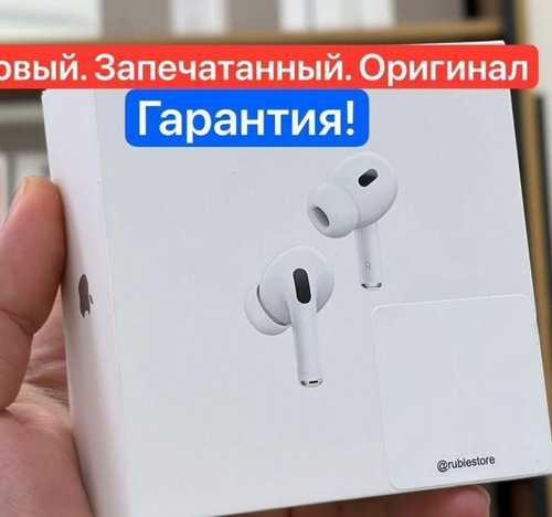 Apple AirPods Pro 2