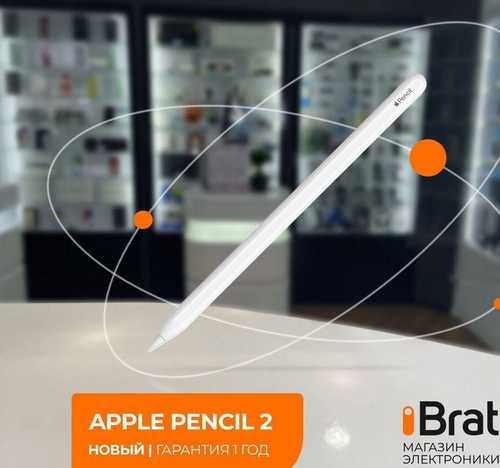 Стилус Apple Pencil 2 (новый, гарантия 1 год)