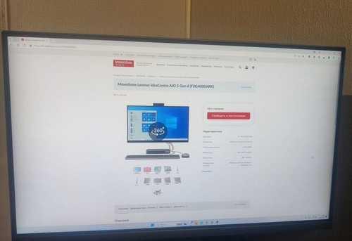 Моноблок Lenovo IdeaCentre AIO 5 Gen 6 F0G4000ARK