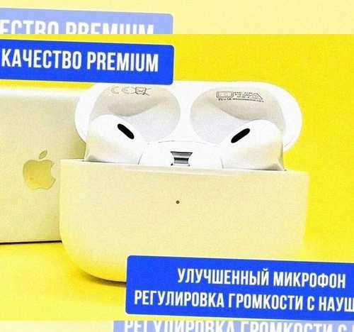 AirPods Pro 2 LUX 2025